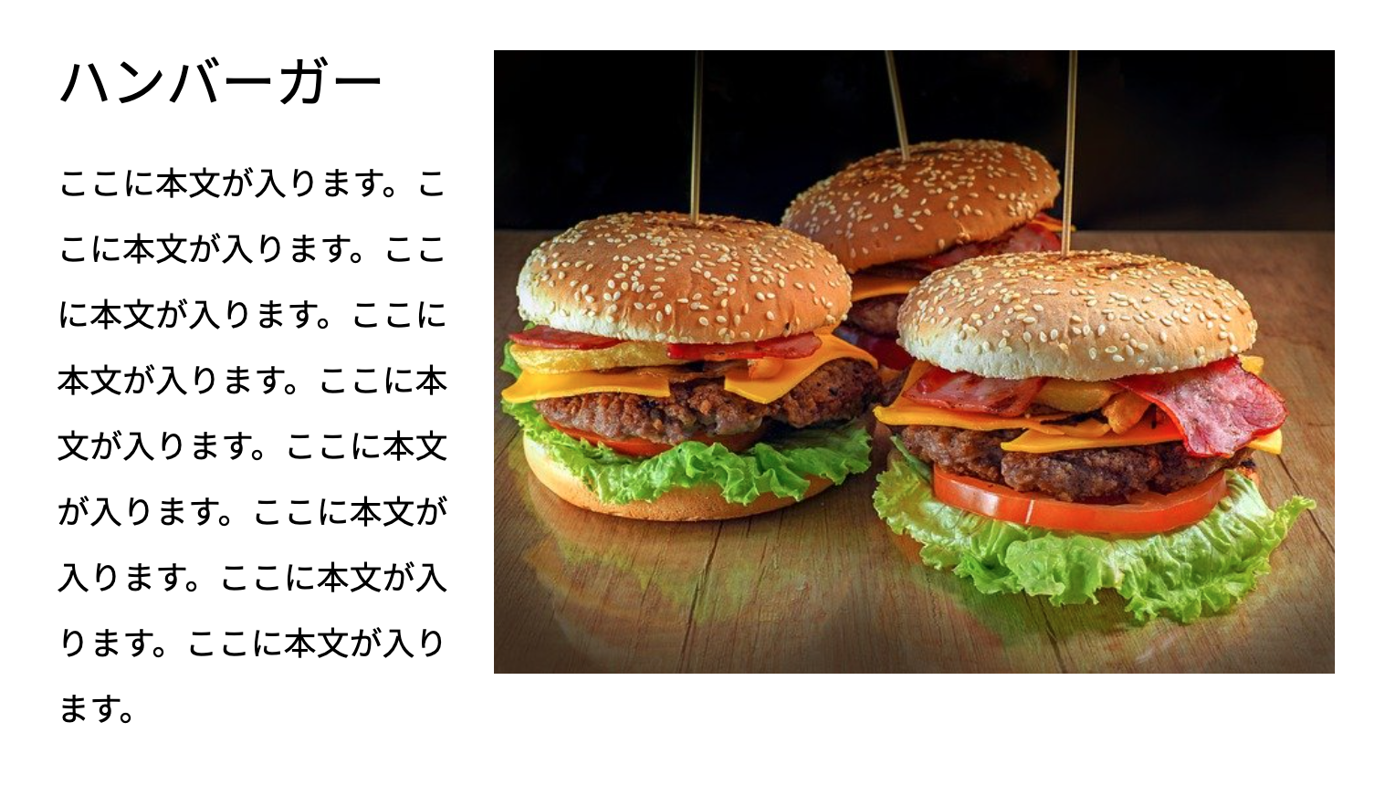 【Snow Monkey Blocks】ブロックエディタ用プラグインでブロックを拡張しよう - 集まれ！ワードプレス初心者！！